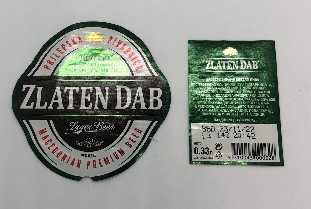 Zlaten Dab Logo ⚠🚨COMPETITION ALERT🚨⚠ Get A Chance To Win A