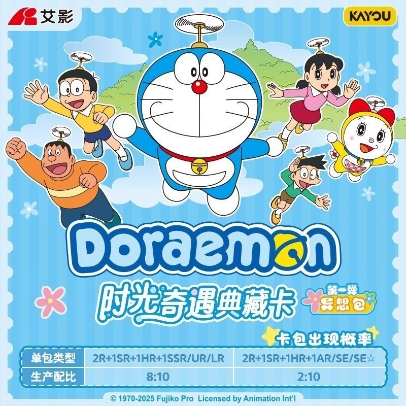 2025 Kayou Doraemon Anime Collection Trading Cards CCG Booster Box Gift ...