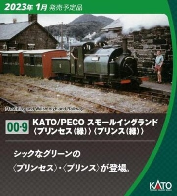 KATO/PECO OO-9 Small England Princess Green 51-201F Train Model | eBay