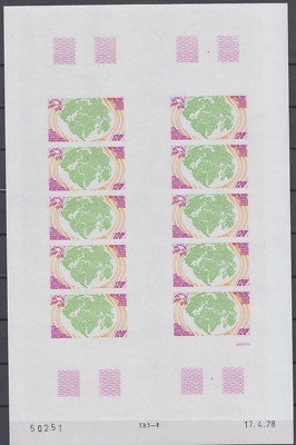 Mali ScC334A UPU, Emblem, World Map, Country Names, Imperf Sheet | eBay