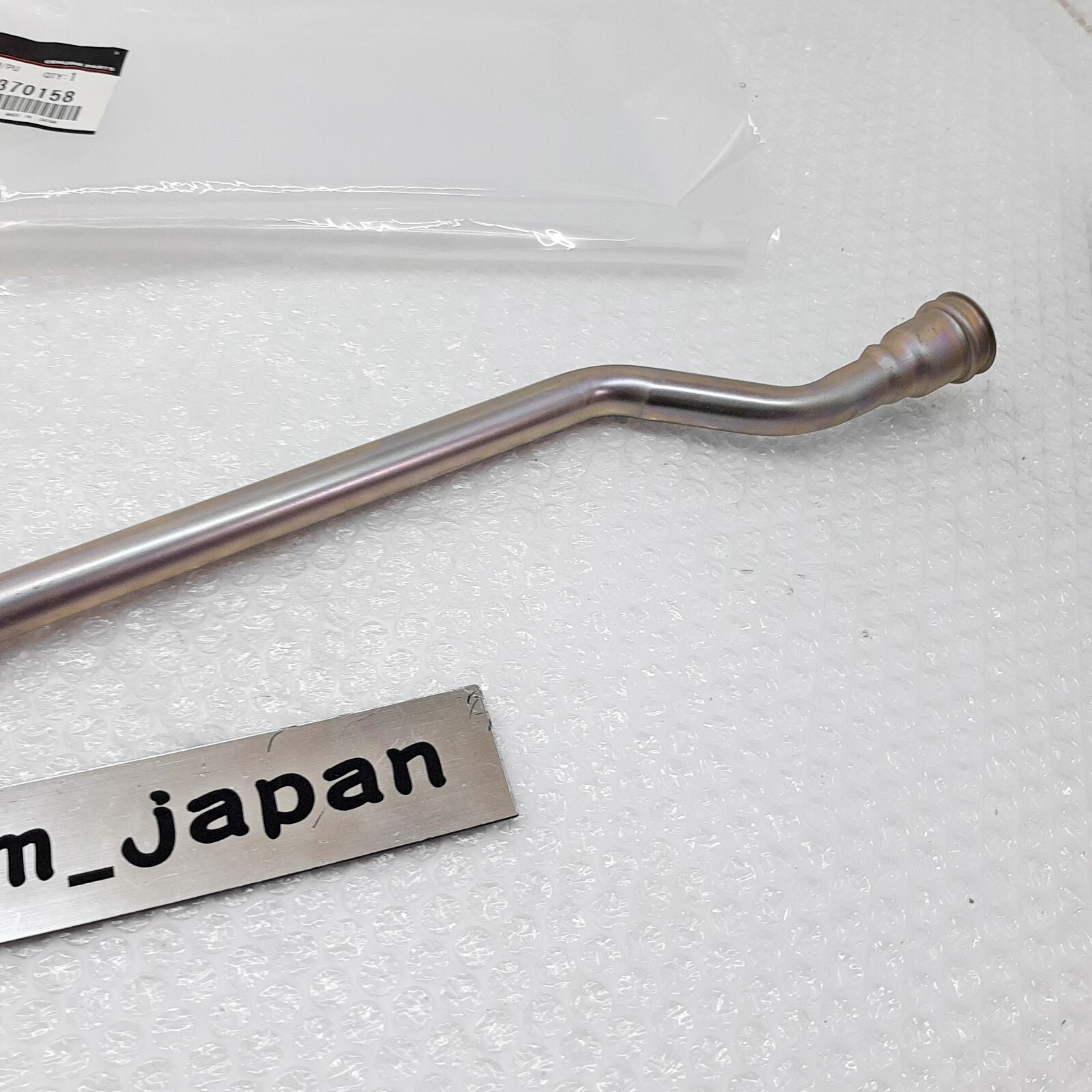 Mitsubishi Pipe, water pump water by-pass MD370158, New Genuine ...