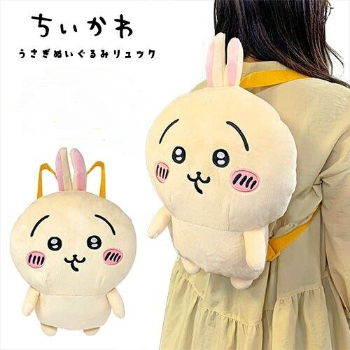Chiikawa Usagi Rabbit Big Plush Toy Backpack 35cm Furyu Prize Nagano ...