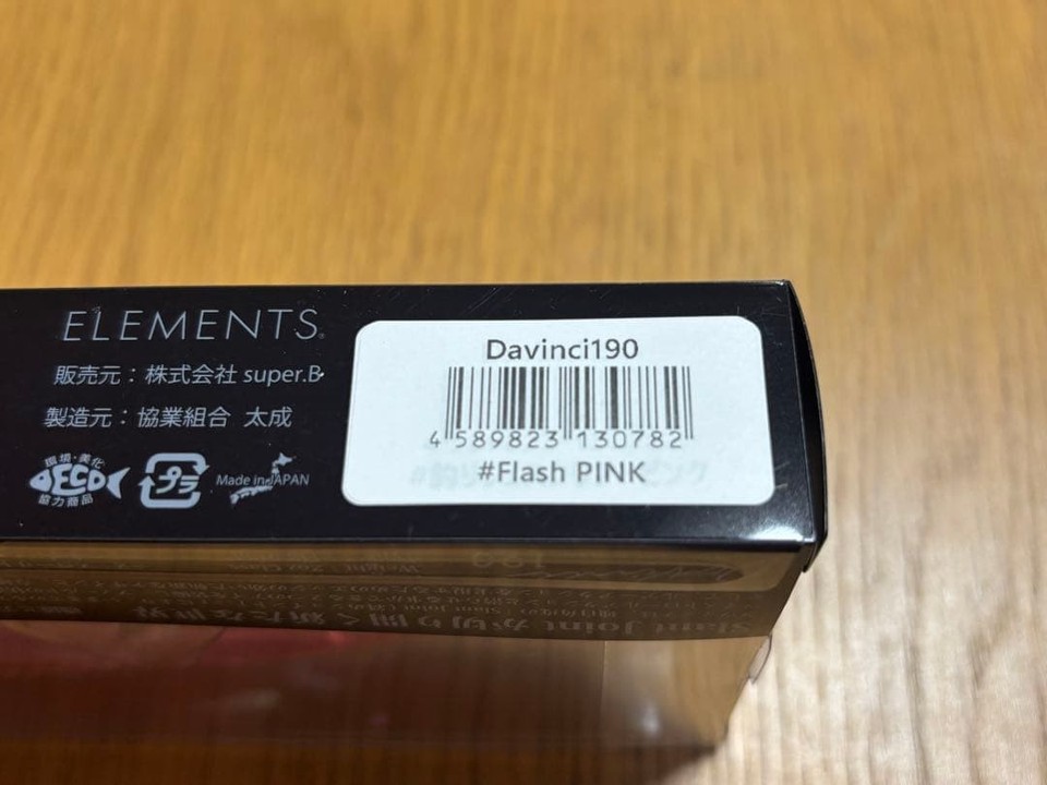 Color Elements Da Vinci 190 Flash Pink | eBay