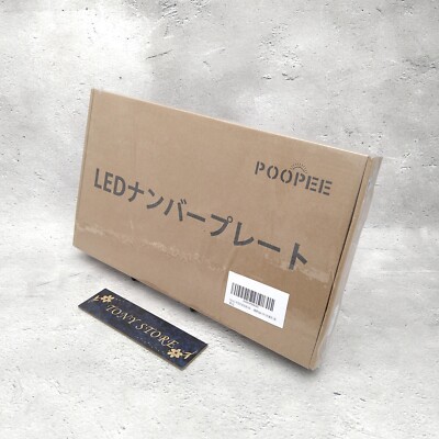 JDM Japanese Glow Light Up Hikaru License plate LED Base Water Proof 12 ...