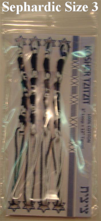 100% Cotton Handmade Jewish TZITZIT TSITSIT - 1 Set of 4 Tassels ...