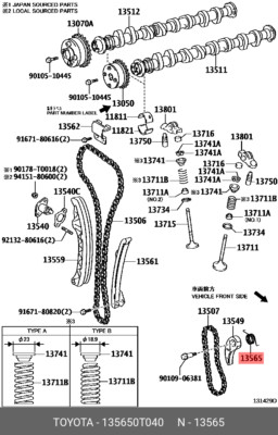 Genuine OE spring, chain damper, 135650T040 for TOYOTA 13565-0T040 | eBay