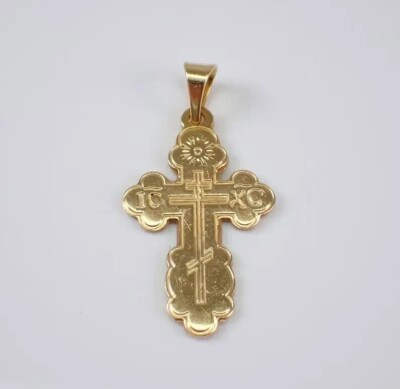 Orthodox Cross Unisex Charm Pendant 14K Yellow Gold Plated 18" Chain | eBay