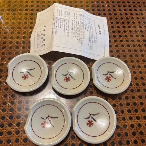 Kutani ware Kosen kama floral pattern small plates set of 5 | eBay