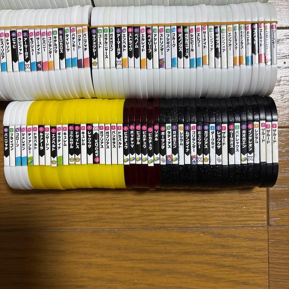 Pokemon Mezasta 285 Card Set Case Dynamax Band Included Storage ...