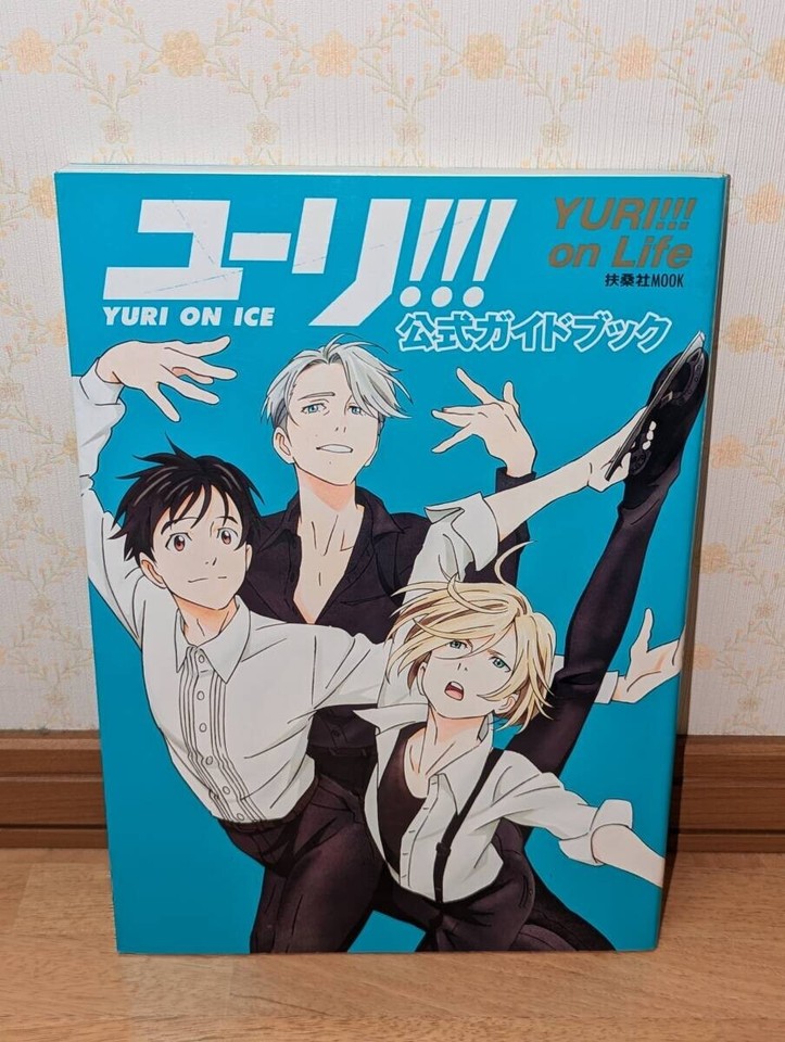 Yuri!!! on Ice: Yuri on Ice Official Guide Book "Yuri!!! on Life" JAPAN ...