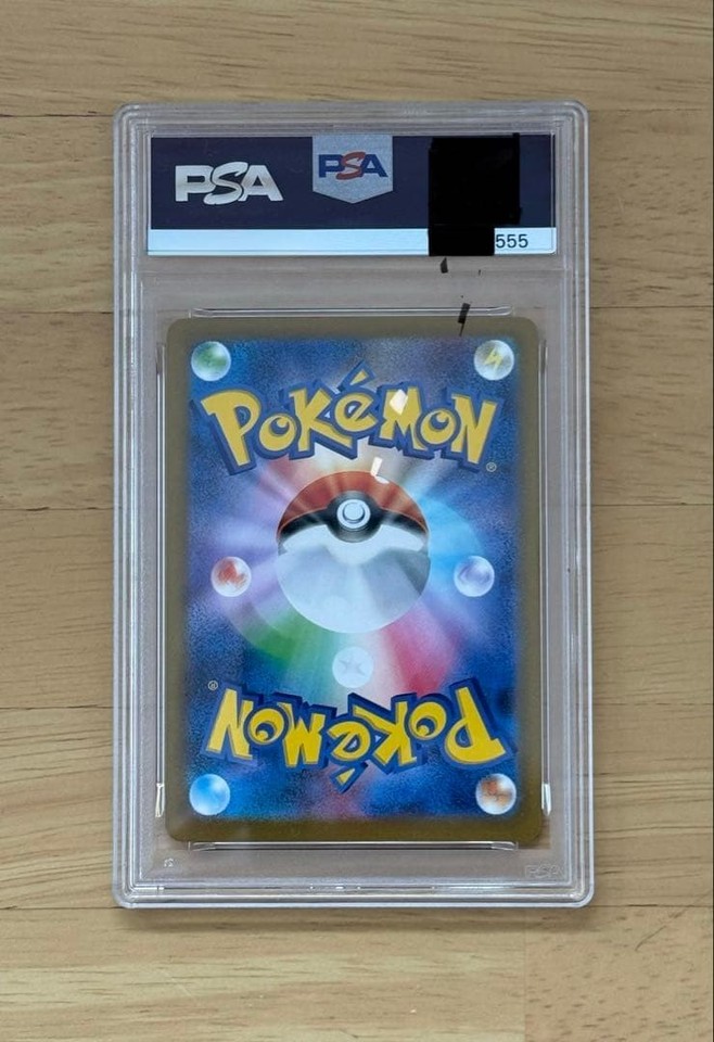 PIKACHU McDonald's Pikachu Mac PSA10 Serial Number | eBay Australia