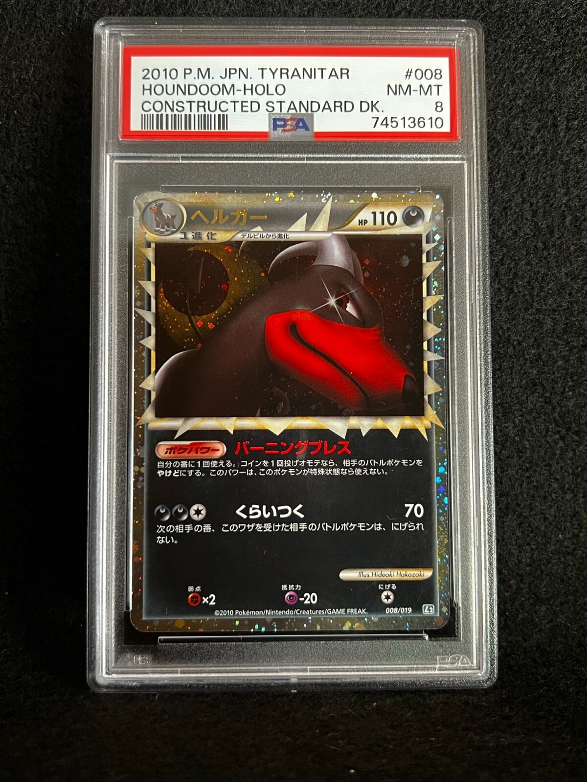 Pokemon Japanese HOUNDOOM 008/019 Prime Holo (L2 Reviving Legends) PSA ...