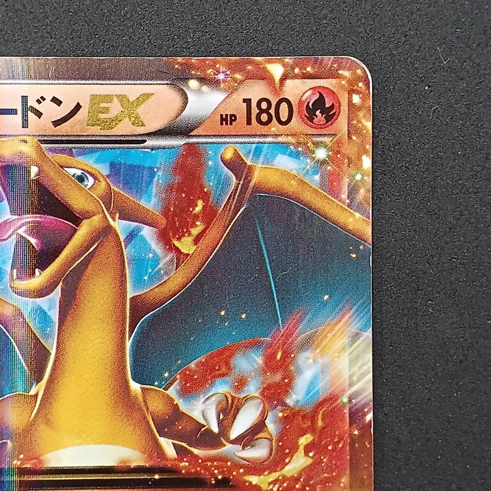 Charizard EX 030/XY-P PROMO Corocoro Pokemon Card Japanese Japan Import ...