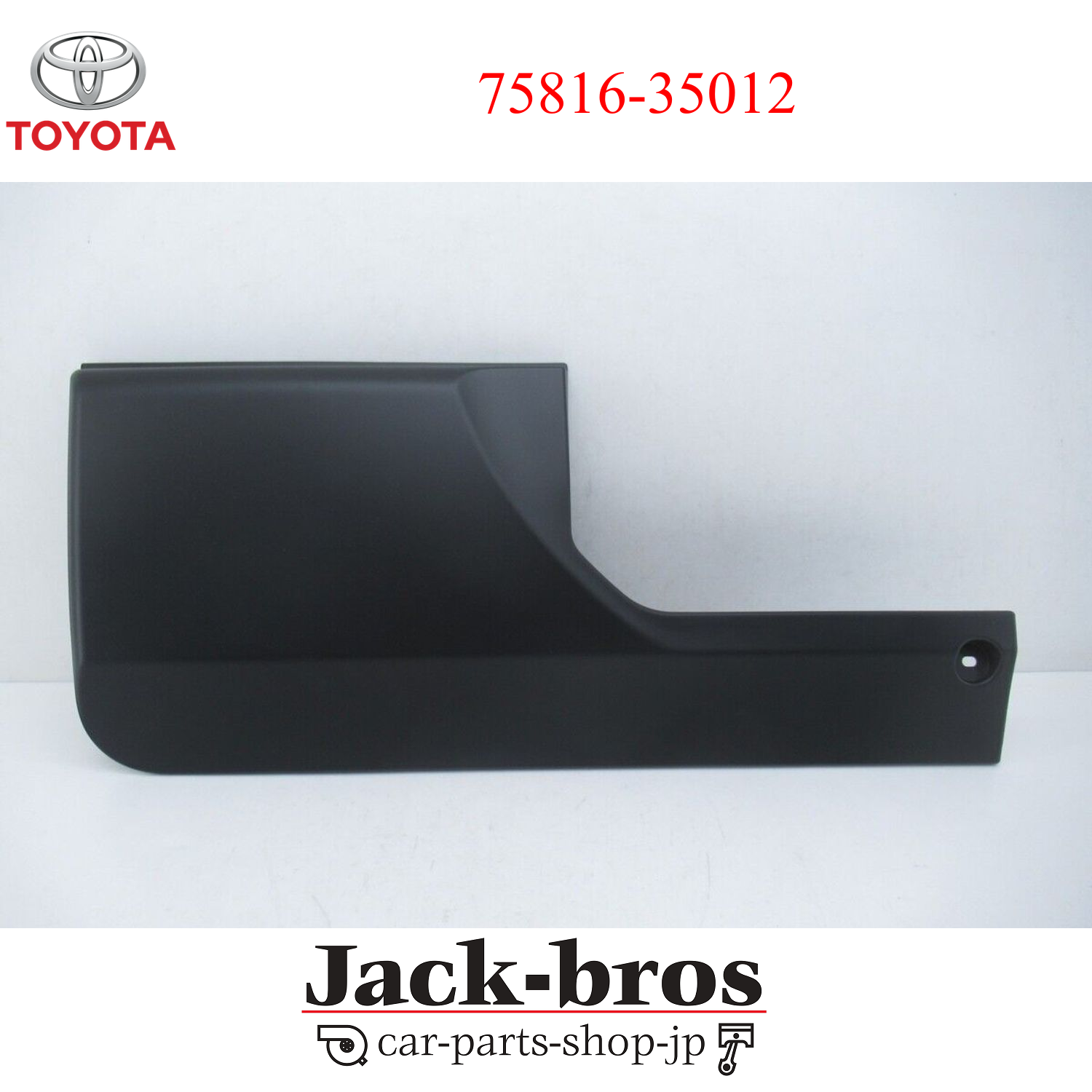 Toyota Genuine OEM FJ CRUISER GSJ1# Moulding, Back door outside, LH ...