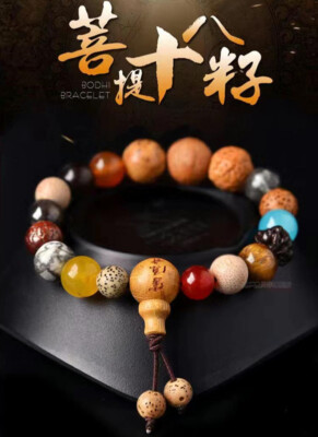 Bodhi 18 Seed Hand String Buddhism Prayer Beads Bracelets Chain | eBay