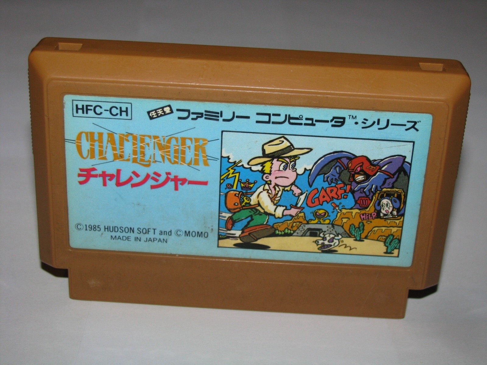 Challenger Famicom NES Japan import US Seller | eBay