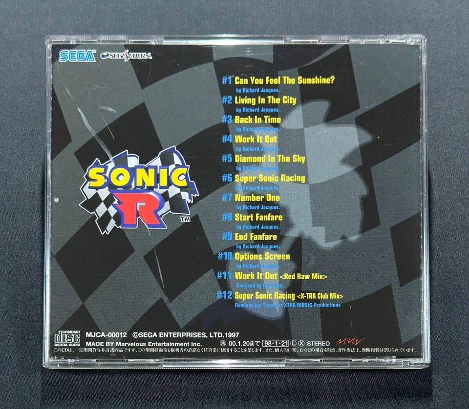 Sonic R Soundtrack CD OST Sonic the Hedgehog complete SEGA 1998 W/OBI ...
