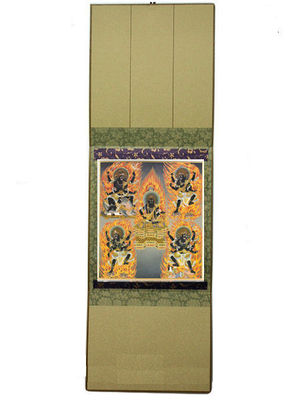 Buddhist SHIKISHI mount set; GODAI MYO-OH (The Five Wisdom Kings) | eBay