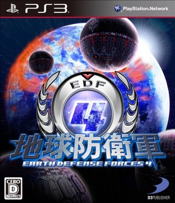 PS3 / Playstation 3 - Earth Defense Force 4 JAPAN mit OVP sehr guter ...