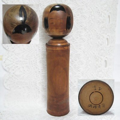 Japan old wooden NARUKO Kokeshi doll tradition craft Vintage w/author ...