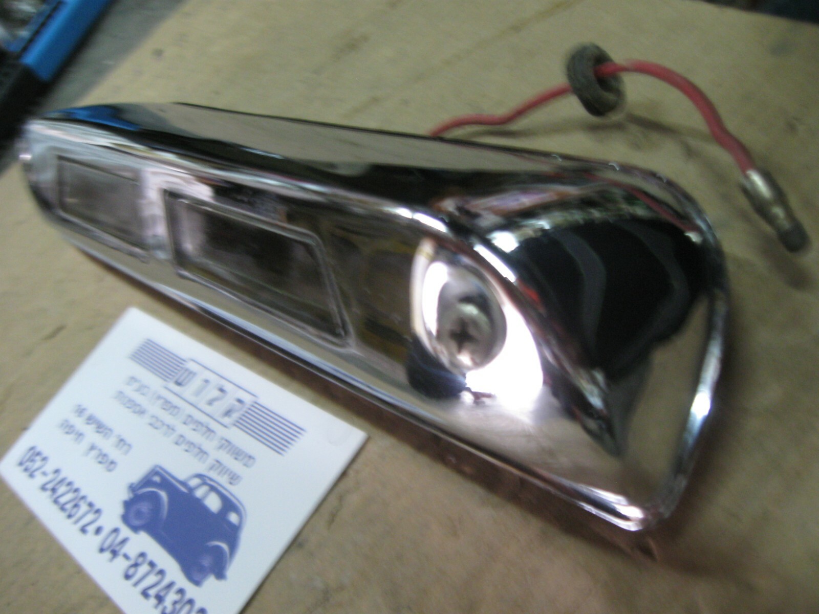 Hino Contessa 1300 Chrome Number License Plate Light Lamp , 8.5" Long ...