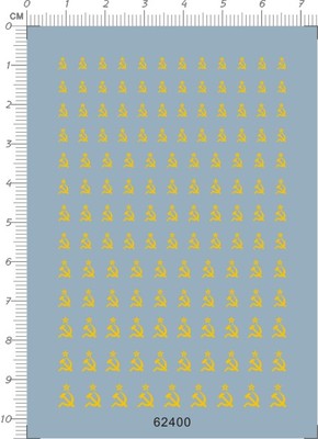 1/350 1/700 1/72 Russia Soviet Union Party emblem Roundel Model Kit ...