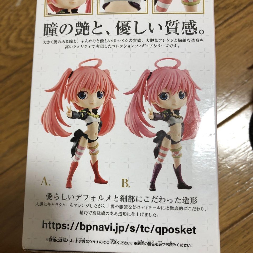 Tensura Milim Figure Q-Posket Anime Character Goods | eBay