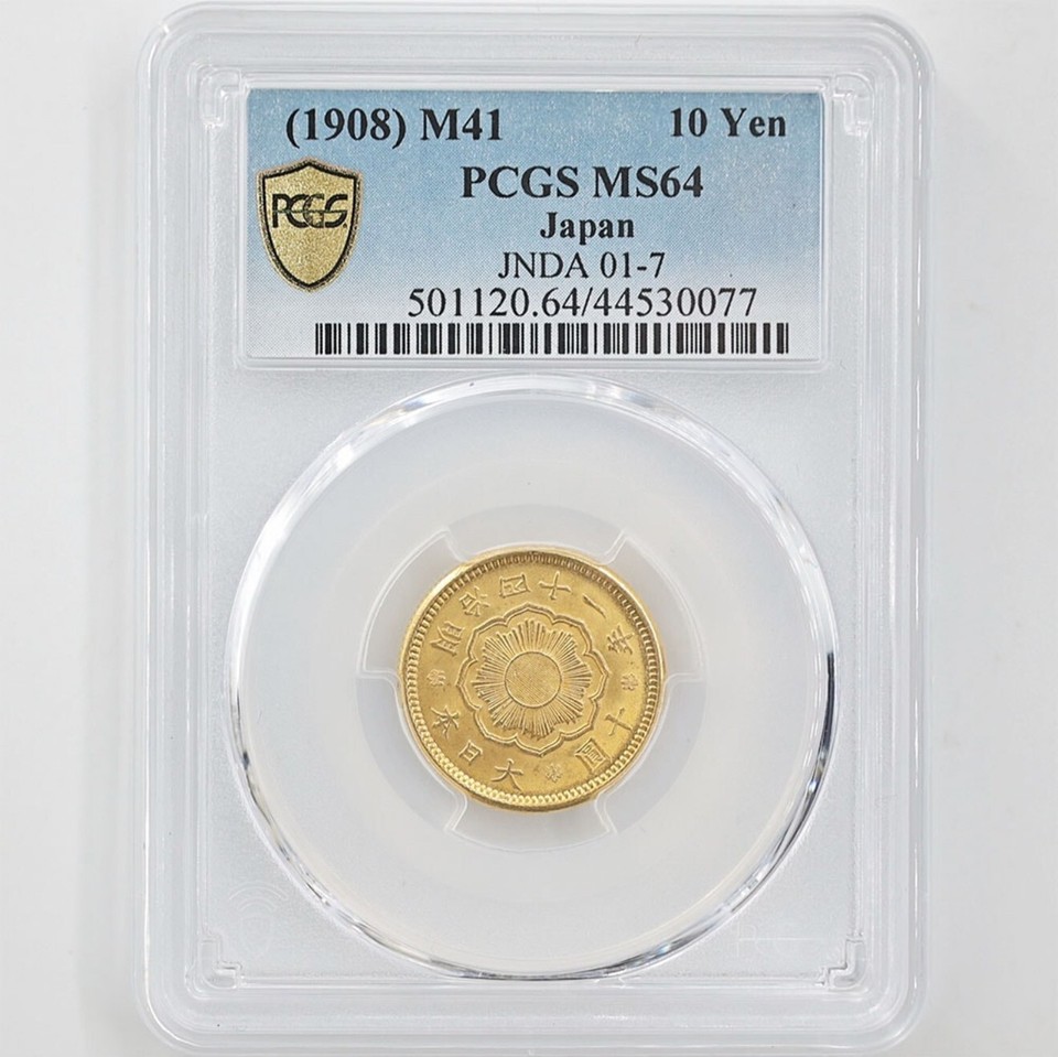 1908 (M41) Jap Gold 10 Yen Coin PCGS MS64 - Meiji (Gem BU UNC) - Shine ...