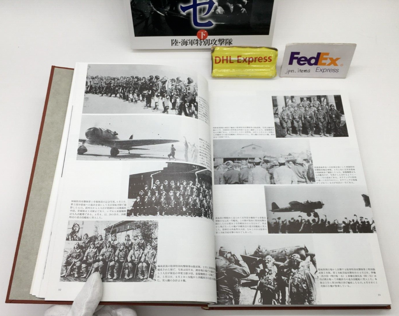 Kamikaze Japan Suicide Attack Corps Army Navy Special Attack Corps Book ...