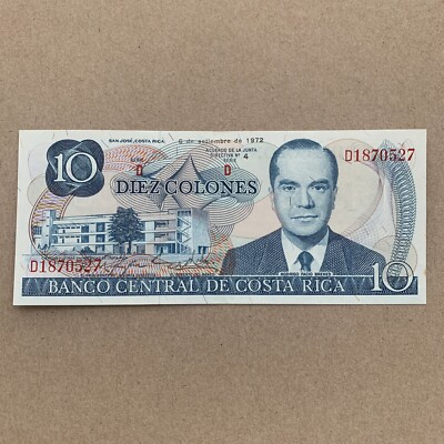 1972 Costa Rica 10 Colones Banknote Costa Rican Currency Obsolete ...