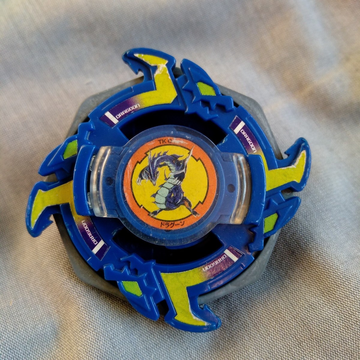 Beyblade Tyson Dragoon 709 Tyson Granger | Beyblade Wiki | Fandom