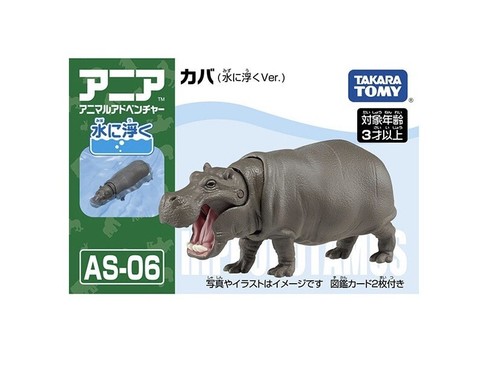 Takara Tomy ANIA Figure AS-06 Hippopotamus , Animal , Toy , from Japan ...