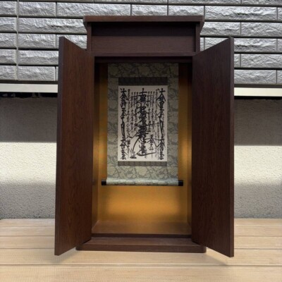 SGI Soka Gakkai Gohonzon Scroll Buddhism Handmade | eBay