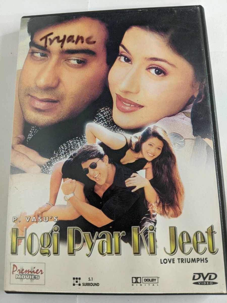 Hogi Pyar Ki Jeet Neha Wallpaper