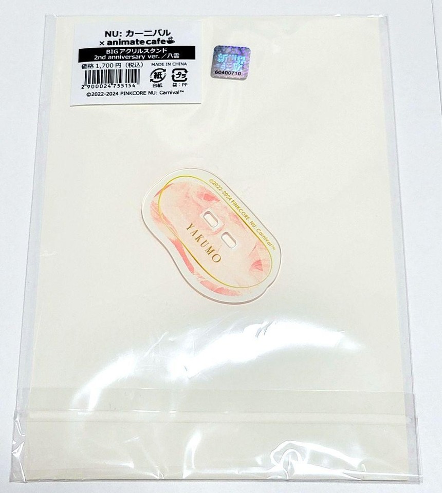 NU Carnival Nukani Yakumo Acrylic Stand | eBay