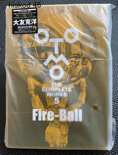 OTOMO KATSUHIRO THE COMPLETE WORKS Collection 5 Fire Ball Art Book ...