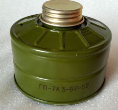 Soviet russian gas mask filter GP-7. Latest version Fits for many ...