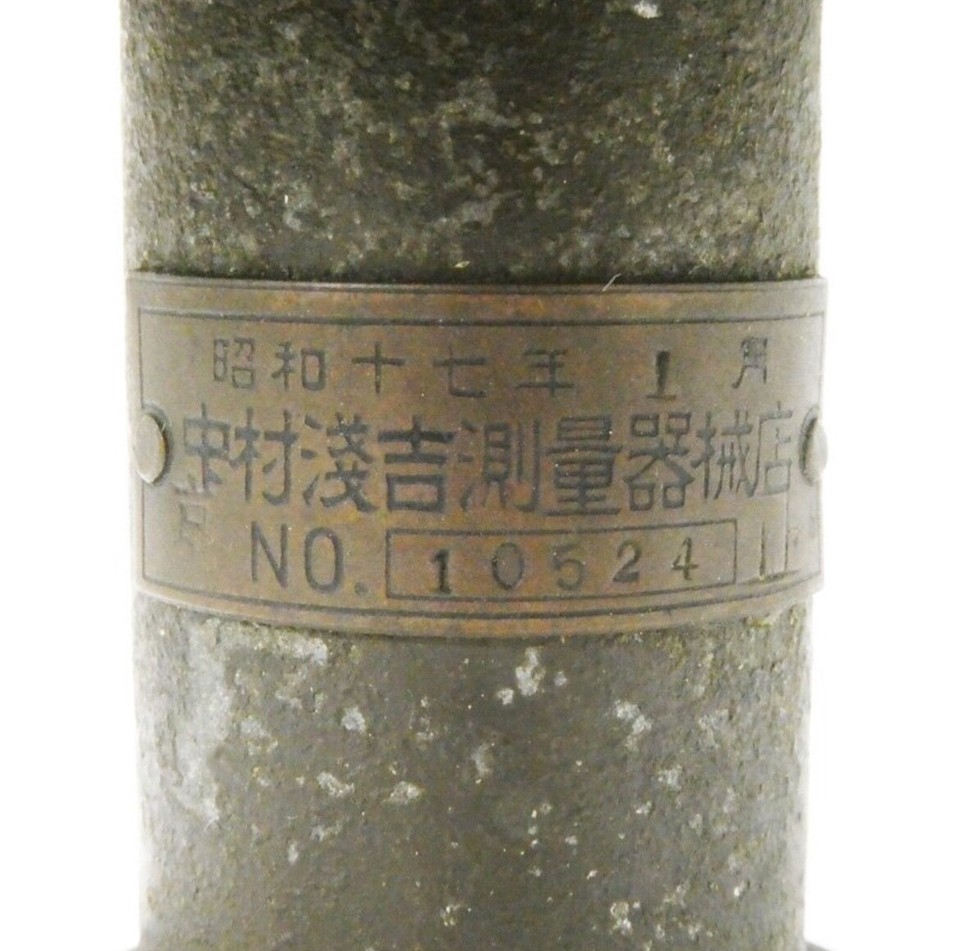 WW2 Imperial Japanese Army Portable Anemometer 1942 Original Box | eBay
