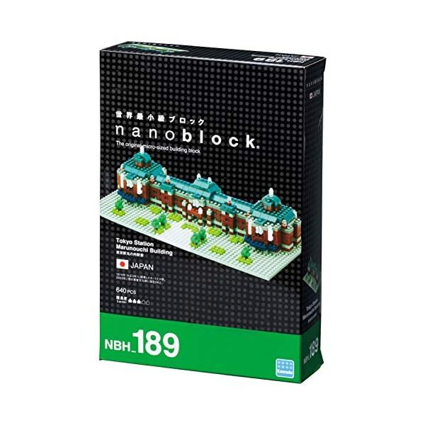 KAWADA Nano Block NBH_189 Tokyo Station Marunouchi Station Building ...