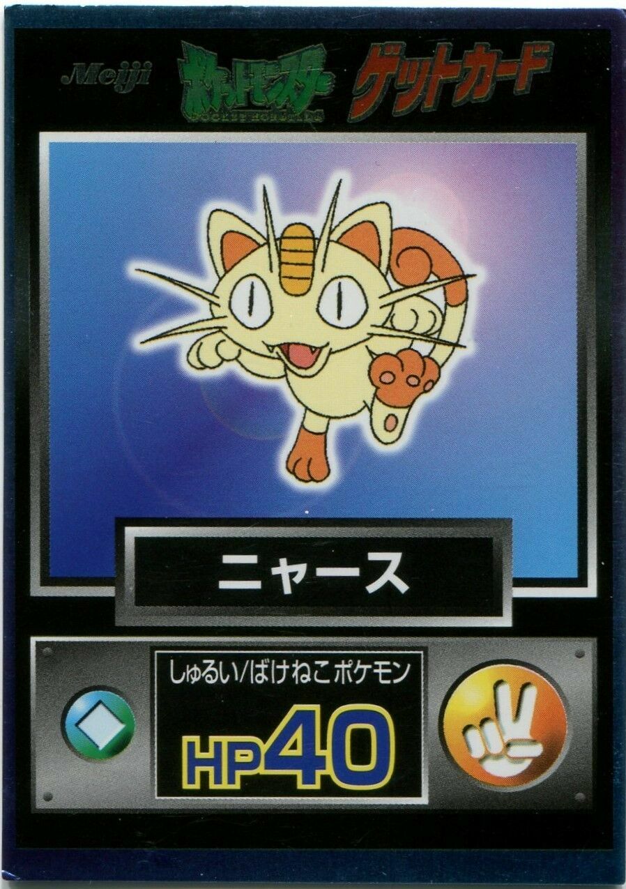 Pokemon Card Japanese Meowth Holo Foil Meiji Rare Promo Get Card EX/PL ...