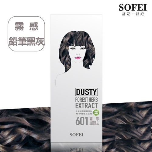 SOFEI Dusty Forest Herb Extract Hair Color Hair Dye Color Kit 601 Gray ...