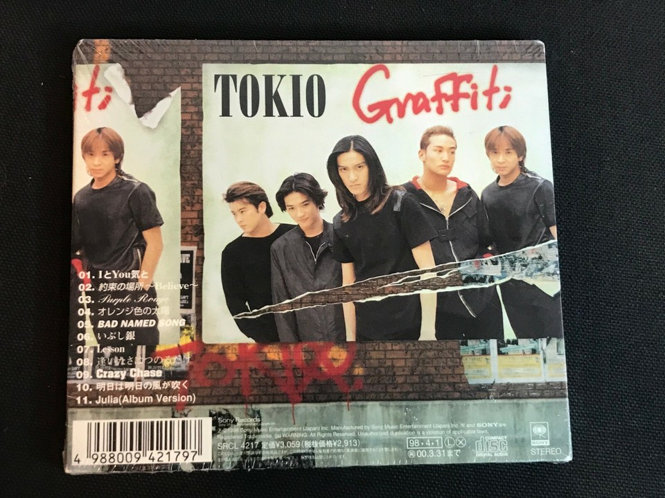 Rare Tokio Graffiti CD New Sealed Record Album Japan 1998 4988009421797 ...
