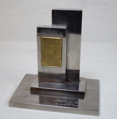 WWII Desk Monument Kruglaja Bichta Ring Harbor KGB Submarines 1941 Щ ...