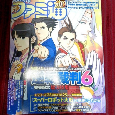 Ace Attorney Goods Collectible Items Used No noticeable damage 33h | eBay