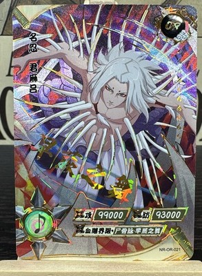 Kimimaro NR-OR-021 Naruto Kayou Card kekkei genkai Bone Jutsu NM | eBay