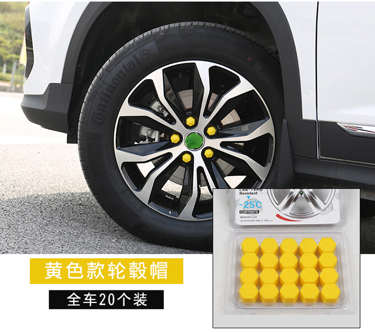 20x Yellow Car Wheel Nut Lug Dust Cover Cap Protector Tyre Bolt Hub ...