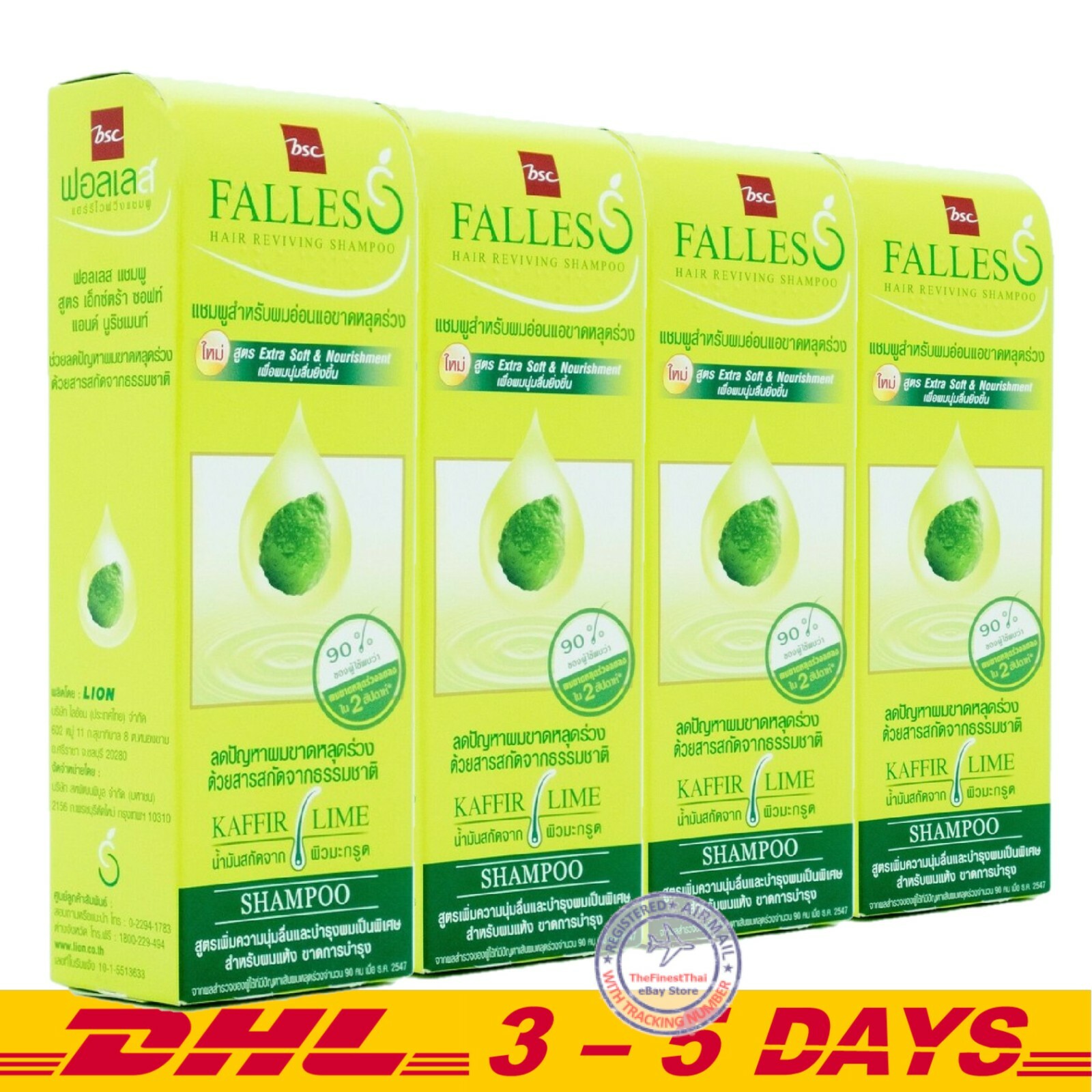 BSC FALLESS FALLES Kaffir Lime Essence Hair Falls Shampoo Extra Soft ...