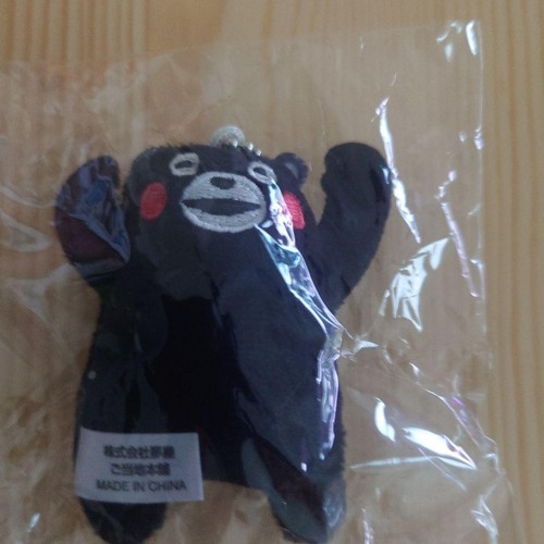 Within 24 Hours Only Kumamon Keychain | eBay