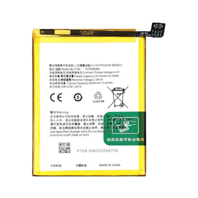 Batterie pour Oppo A9 2019 BLP709 4020mAh | eBay