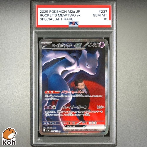PSA 10 Team Rocket's Mewtwo ex SAR 237/193 MEGA Dream M2a Japanese Pokemon Card | eBay